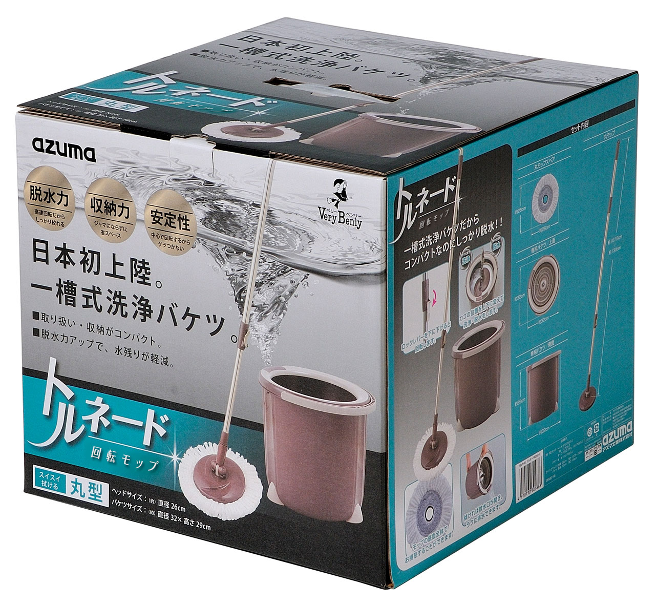 清掃用品 商品説明 モップを回転させて洗浄、脱水。 手を汚さずに水拭きができます 一槽式の洗浄バケツだから二槽式 の回転モップと比べコンパクト ! 脱水力もぐーんとアップ 丸型モップでフロアや家具の間を スイスイ拭けます 素材・成分 ヘッド...