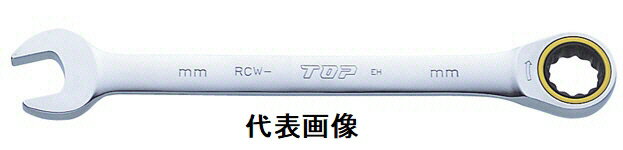 TOP 作業道具 商品説明 機械・設備・配管・建設等あらゆる 産業のボルト・ナット脱着に最適です 電子部品・車両整備用工具としても 幅広くご使用頂けます ギア数72で5°の細かい送り角度で ラチェットが駆動します ラチェット部は本締め出来る...