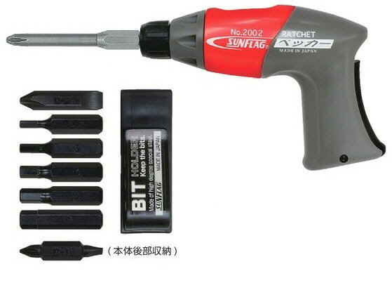 SUNFLAG 作業道具 商品説明 握りやすいL型グリップ！ 付属ビット（品番） +1×-4.5 (W-1)、+2×-6 (W-2) 段付きビット+2×65、 六角2.5（SH-25)、3.0(SH-30)、 4.0(SH-40)、5.0(...