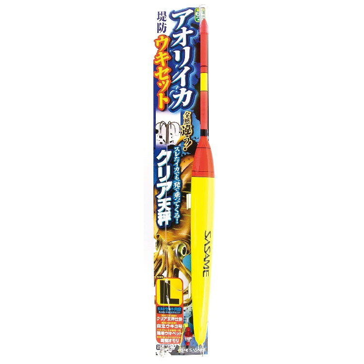 ささめ針 アオリイカうきセット （クリア天秤）I-006 商品説明 スーパークリアと自立ウキ、 ウキペットセットです。 SASAME 号数ハリス S2 M3 L4 LL4 全長：1.0m 鈎、パーツ スティックイカリ（黒） 自立ウキ 簡単ウ...