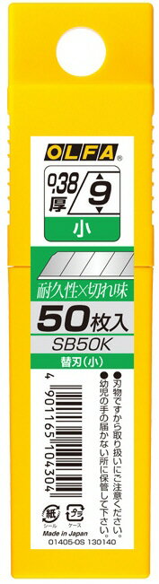 OLFA 作業道具 商品説明 小型カッターナイフ用の 通常替刃です。 プラケース包装の50枚入り。 材質 合金工具鋼 ※掲載商品の仕様、デザイン、生産国、発売時期は 　予告なく 変更する場合がありますので、 　あらかじめご了承ください。 ※...