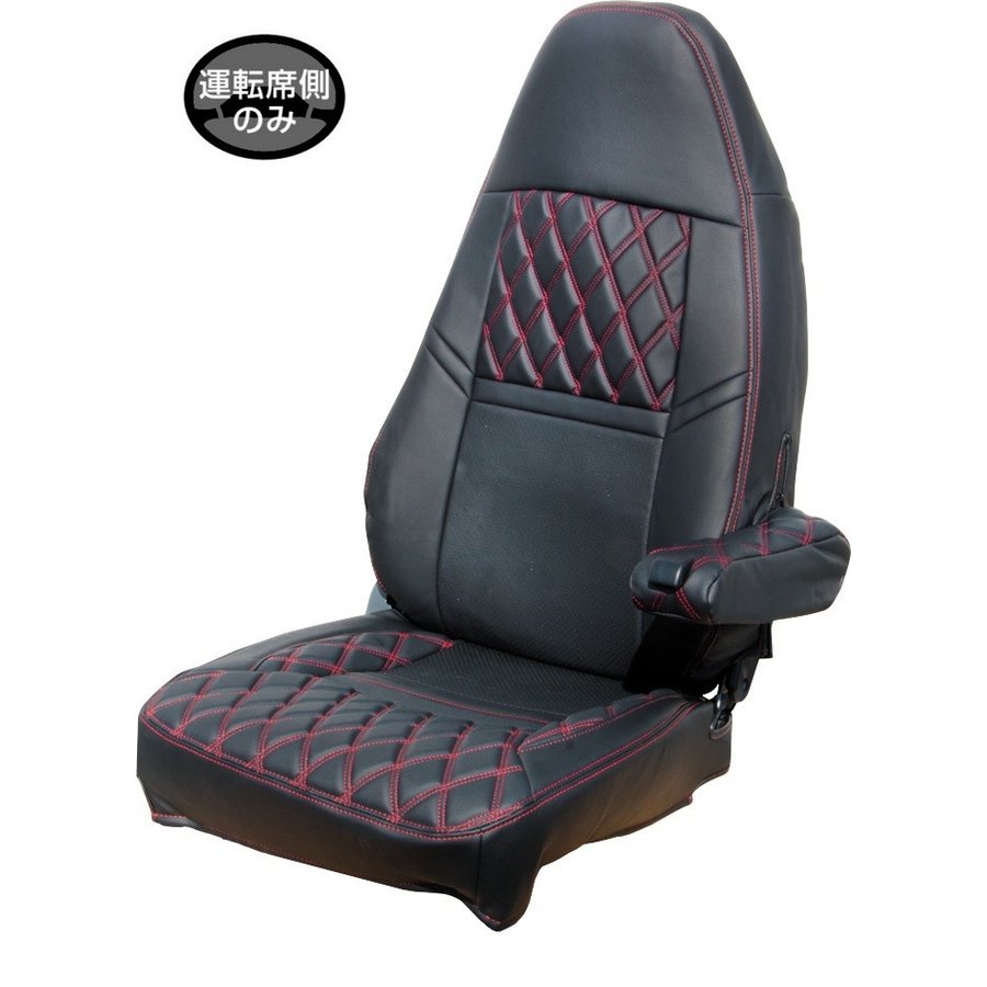 シートカバーCOMBI　ふそう4tベストワンファイター標準車用 商品説明 ●パンチング加工を施したレザーをセンター部分に採用することにより抜群の通気性を実現! ●快適な座り心地と疲労を和らげる厚さ10mmの低反発ウレタンスポンジを採用! ●...