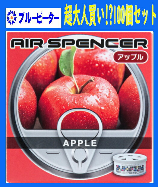 エアースペンサー（カートリッジ）アップル 商品説明 禁じられた果実の誘惑 熟したリンゴの甘酸っぱい香り。 エデンの園のイヴも口にした禁断のアップル。 名称自動車用芳香消臭剤 形式含浸タイプ 成分香料、消臭剤 内容量40グラム 使用上の注意缶...