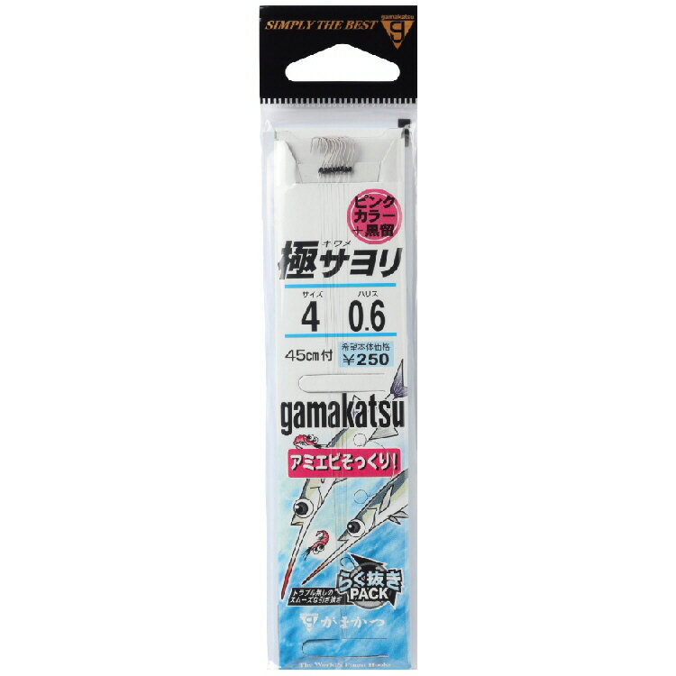GAMAKATSU 糸付 極サヨリ 11639 商品説明 アミエビそっくり！ がまかつ 「スパット金袖」鈎に 「アミエビカラー」を施し、 かつチモト部に「黒留」を採用。 アミエビそっくり！！ 3-0.5号：入数 8 4-0.6号：入数 8 ...