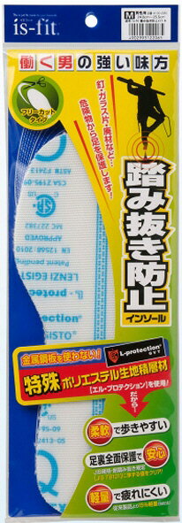 MORITO 安全靴・作業靴 アクセサリー 商品説明 一般的な金属鋼板を使用している 踏み抜き防止インソールと同様に、 JIS規格の耐踏み抜き規定に準ずる値 をクリアしており、真下からの危険物の 踏み抜きを防止します。 特殊ポリエステル生地...