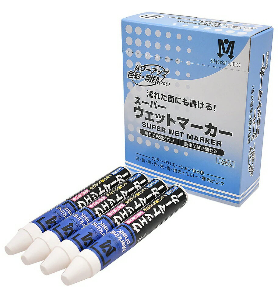 建築用品 商品説明 濡れても消えない 簡単に拭き消せる 耐熱70℃で溶けにくく、はっきり 濃く書けるチョーク。 柔らかいチョークで、しっかり はっきり書く事ができる。 耐熱70℃でチョークの溶解対策に。 油性顔料で耐光性・対候性に優れる。 ...