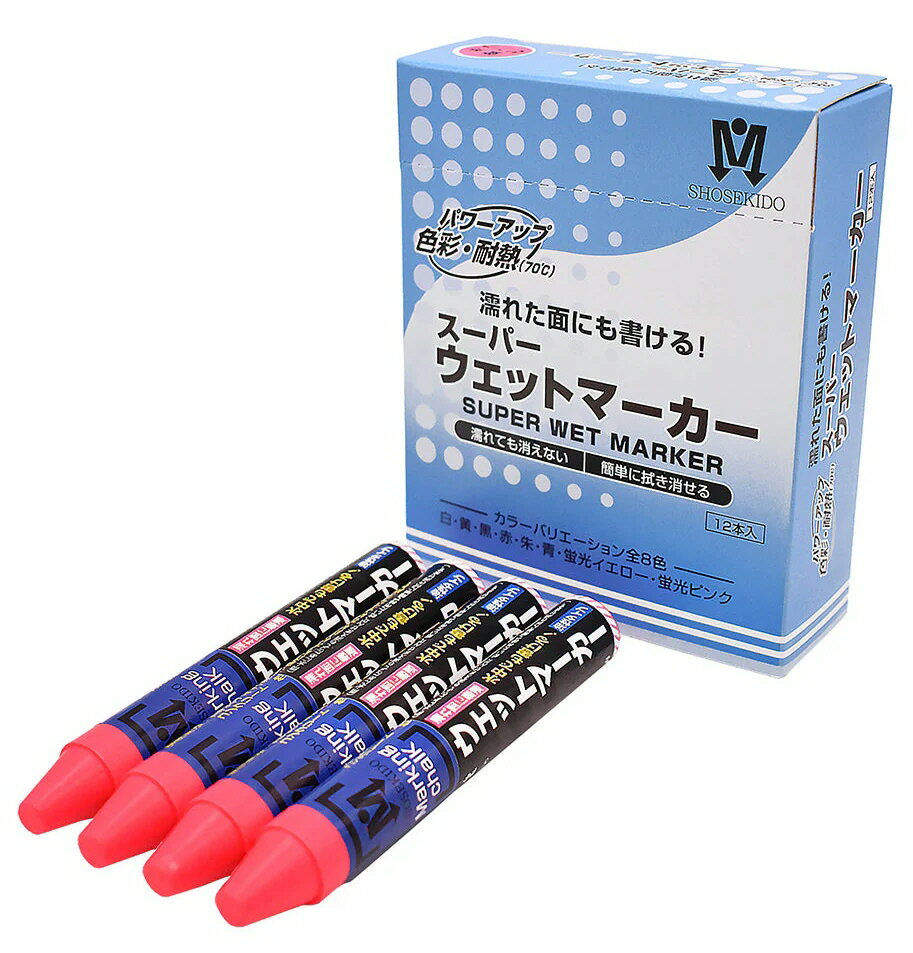 建築用品 商品説明 濡れても消えない 簡単に拭き消せる 耐熱70℃で溶けにくく、はっきり 濃く書けるチョーク。 柔らかいチョークで、しっかり はっきり書く事ができる。 耐熱70℃でチョークの溶解対策に。 油性顔料で耐光性・対候性に優れる。 ...