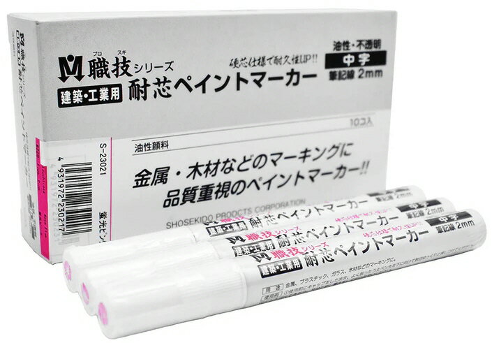 建築用品 商品説明 濃い色でも鮮やかに発色し、 円滑な作業をサポート！ 鋼材グレードなどの色分けができます。 不透明な油性顔料インキなので、 濃い色の上でも鮮やかに発色します。 発光性・耐水性に優れています。 風雨や熱環境の変化に強く、 屋...