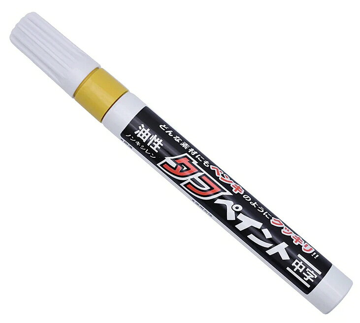 建築用品 商品説明 耐光性、耐水性に優れたインキ 仕様により、屋外作業に最適。 濡れた部材にもかけるマーカー。 水分の付着した部材にも筆記が可能です。 硬芯採用により、耐久性が向上。 耐光性、耐水性に勝て、屋外の マーキング作業に最適。 ペ...