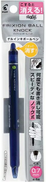 文具・事務用品 商品説明 一定以上の温度になると色が消える 独自のフリクションインキにより、ボール ペンなのに書き損じても鉛筆のように 消すことができます。 ノック式の消えるボールペン 「フリクションボールノック」 手帳や資料の書き込みにス...