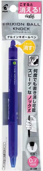 文具・事務用品 商品説明 一定以上の温度になると色が消える 独自のフリクションインキにより、ボール ペンなのに書き損じても鉛筆のように 消すことができます。 ノック式の消えるボールペン 「フリクションボールノック」 手帳や資料の書き込みにス...