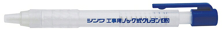 文具・事務用品 商品説明 ノック式なので手が汚れません。 文字が書きやすいペン型です。 材質 本体、ケース：ポリプロピレン樹脂、ABS樹脂 クレヨン：ろう、油性（顔料） 本体サイズ 135×12×15mm 製品質量 11g ※掲載商品の仕様...