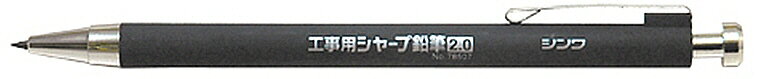 文具・事務用品 商品説明 鉛筆芯で文字が 書きやすいシャープです。 本体は芯1本入です。 本体サイズ143×9×12mm 製品質量 12g ※掲載商品の仕様、デザイン、生産国、発売時期は 　 予告なく 変更する場合がありますので、 　 あら...
