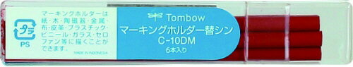文具・事務用品 商品説明 さまざまな材質に筆記可能です。 用途 陶器、金属、ガラス、ゴム、 プラスチック、布用 全長(mm)：101 芯径(mm)：4.4 タイプ：ホルダー用マーキング芯 材質 芯：ワックス・タルク・顔料 質量 16g ※掲...