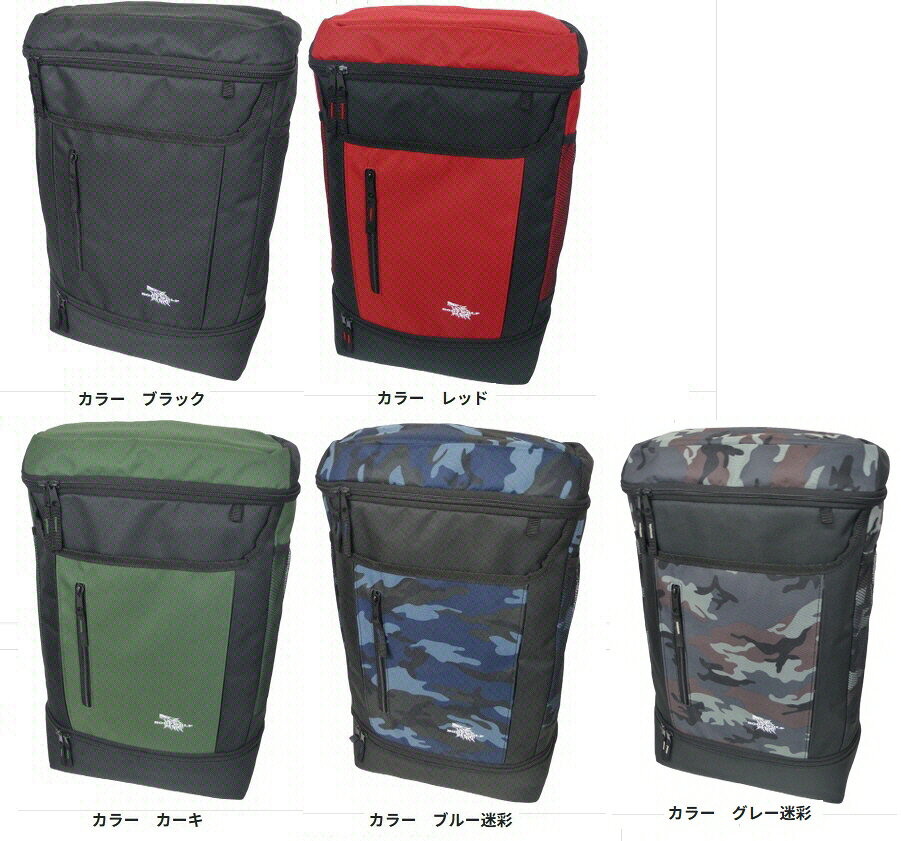 BACK PACK商品説明 アクティブにお使い頂ける上下2層式 のバックパックです。 下部ルームにはスポーツやアウトドア、 作業用シューズ等の収納にも便利です。 多数の収納ポケットがあり、様々な 用途に合わせてお使い頂けます。 背負った時の...