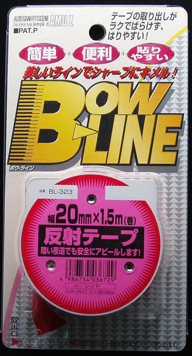 東洋マーク製作所　ラインテープ 商品説明 反射テープ 幅20mm×1.5m(巻) レッド 品番BL-323 品名反射テープ レッド20mmx1.5m 単品JANコード4986734036729 パッケージサイズ180mm × 100mm 売...
