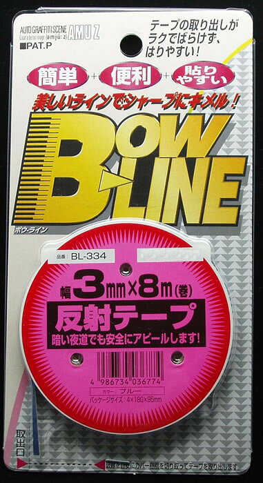 東洋マーク製作所　ラインテープ 商品説明 反射テープ 幅3mm×8m(巻) ブルー 品番BL-334 品名反射テープ ブルー3mmx8m 単品JANコード4986734036774 パッケージサイズ180mm × 100mm 売価700 円...