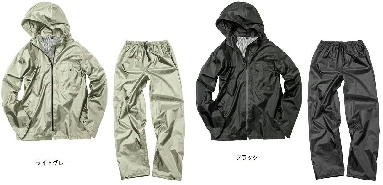 MAKKU RAIN WEAR 商品説明 防水機能耐水圧10,000mmH2O 作業時に便利で使える！ 独自機能 様々な着用シーンで快適 に使える「さりげない工夫」を施しています。 メッシュフード フード上部を取り外し、 襟裏のメッシュフー...
