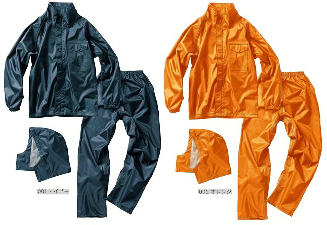 MAKKU RAIN WEAR 商品説明 環境にも配慮した実用派レインウェア 高機能で環境にやさしい、 新スタンダードなレインスーツ。 非フッ素撥水（PFASフリー）加工を施し、 耐水圧10,000mmH2Oを実現。 実用性と快適性を兼ね備...