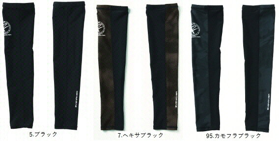 EVENRIVER 作業服商品説明 夏場の不快感を軽減する各種機能 に加え、高い強度をあわせ持つ 耐久性コンプレッションウェア 過酷な炎天下でも快適な動作を サポートし、摩擦や引っかけにも強い、 ハードなシチュエーションに対応する コンプレ...