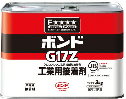ボンド G17Z 商品説明用途 ゴムと金属の接着をはじめ、 一般工業用多用途型高性能品。 特長 速乾、耐熱、接着強さ大。 作業性良好。 ※掲載商品の仕様、デザイン、生産国、 発売時期は 予告なく 変更する場合が ありますので、 あらかじめご...