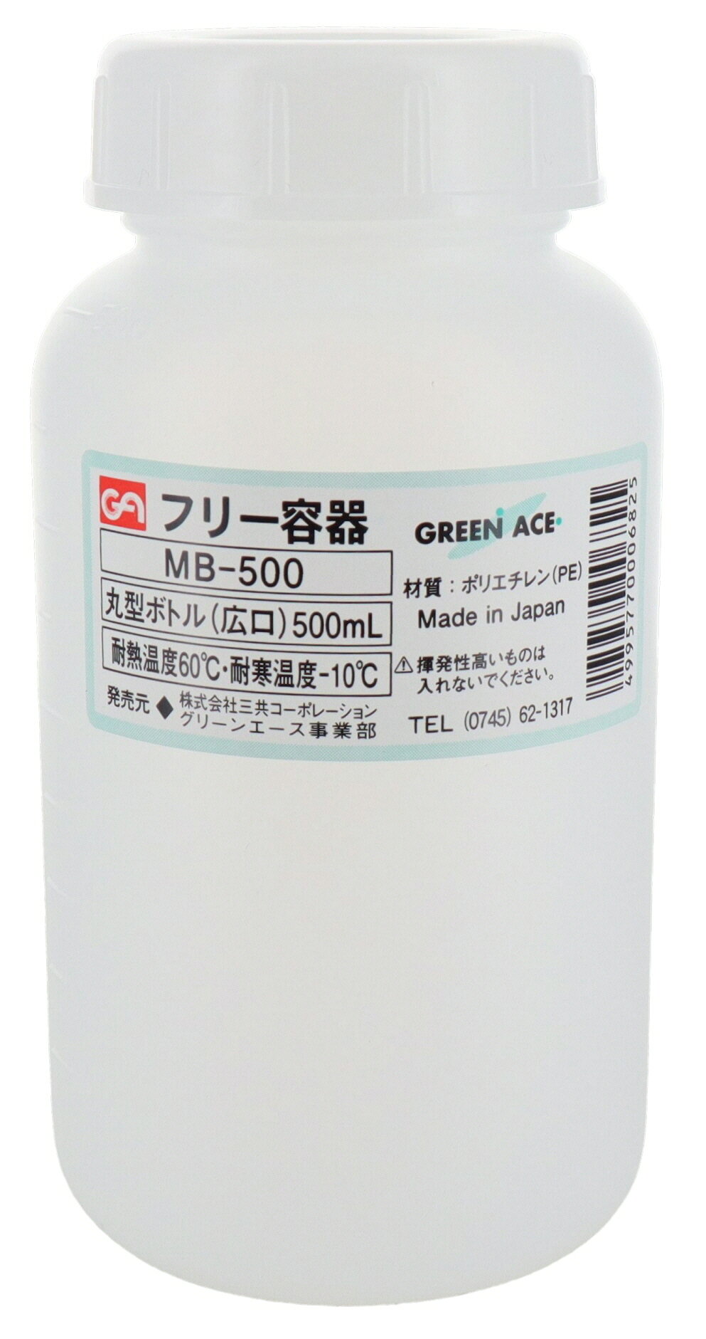 GREEN ACE フリー容器 丸型ボトル(広口) 商品説明※掲載商品の仕様、デザイン、生産国、発売時期は 　 予告なく 変更する場合がありますので、 　 あらかじめご了承ください。 ※掲載画像の色彩は実際の商品及び印刷物と 　 多少異なる...