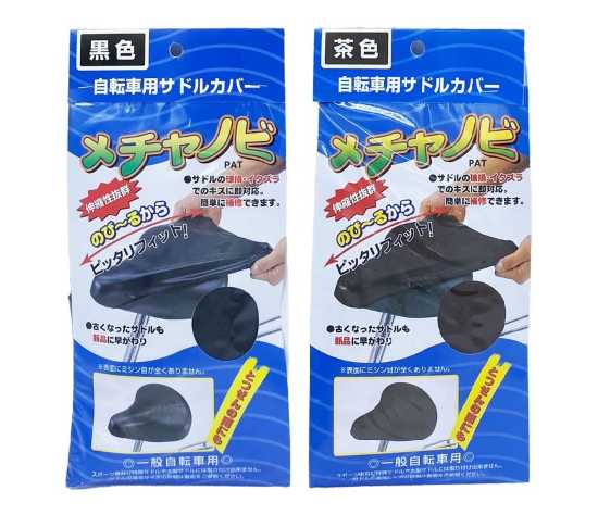 商品説明 サドルカバーメチャノビ　一般自転車用 〇材質 表：塩化ビニル 裏：ポリエステル/ポリウレタン 〇適応自転車サイズ 一般車用裏：ポリエステル/ポリウレタン ※スポーツ車及び、特集サドルや大型サドルには取り付け出来ません。 〇商品の特...