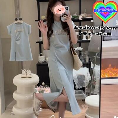 商品情報その他商品説明■レディースサイズ：S-M■キッズサイズ：90-150cm＊ご予約商品となりますので、通常14-21日お時間がかかりますが海外作業状況により21日よりお時間がかかる可能性があることをご了承願います。＊お急ぎの方はご遠慮...