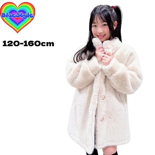 商品情報商品説明■サイズ：120-160cm＊予約商品となりますので14-21日程度お時間がかかりますが、海外作業状況により遅れる可能性がありますことをご理解ご了承願います。＊お急ぎの方はご遠慮願います。＊在庫切れになる可能性もございます。...