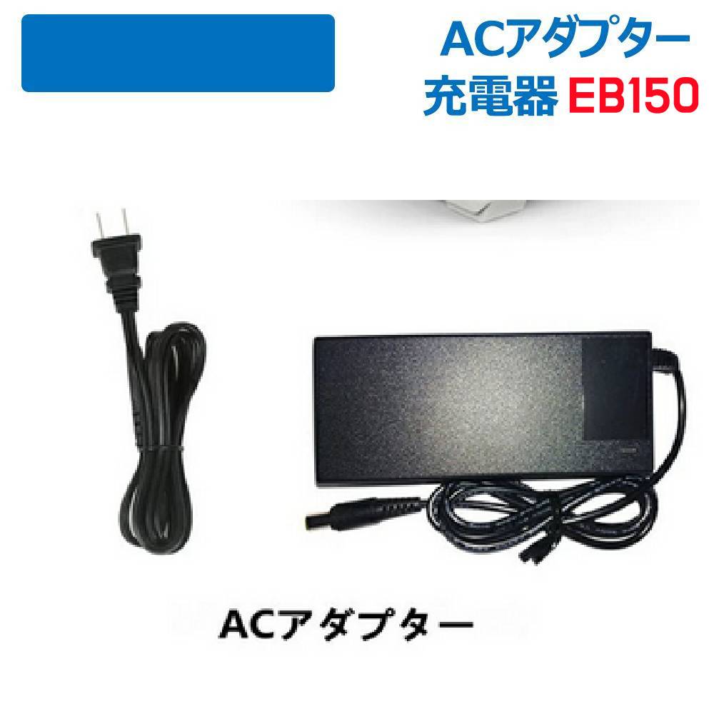 商品説明 【対応ポータブル電源】 BLUETTI ポータブル電源EB150に対応しています。 【規格】 ■入力：100V～120V ■出力：200W ■サイズ：23cm(L)*11.5cm(W)*5cm(H) ■重量：1.5KGS 【サービ...