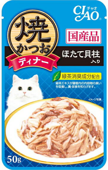 【商品説明】 焼かつおをフレークし、ほたて貝柱をトッピング。風味豊かなほたてだしを使用。緑茶成分配合。ゼリータイプ。 【原材料】 かつお、宗田かつお、ほたて貝柱、ほたてエキス、寒天、糖類（オリゴ糖等）、でん粉、植物性油脂、ミネラル類、増粘多...