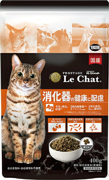 【商品説明】 愛猫の消化器の健康に配慮した機能性フード。食物繊維源であるアルファルファミールとセルロースを配合し、毛玉の形成を抑えるとともに飲み込んだ被毛を絡めとり、便からの排出をサポート。腸内細菌叢バランスの維持に配慮しプレバイオティクス...