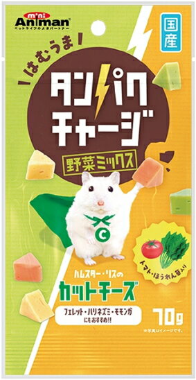 【商品説明】 チーズをたっぷり使い、ハムスター・リスが手に持って食べやすい大きさにカット。人間用のプロセスチーズ（※日本食品標準成分表2015）に比べて、塩分を約20％カットしています。骨や歯の形成成分であるカルシウムを2倍に増量。おいしく...