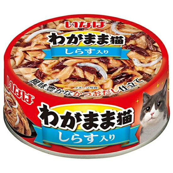 【商品説明】 本格かつおだし入りでおいしさアップ。血合い肉付き白身のかつお・まぐろをフレークにし、ゼリーで仕上げました。しらす入り。 【原材料】 かつお、まぐろ、しらす、フィッシュエキス、かつお節エキス、増粘多糖類、タウリン、ビタミンE、緑...