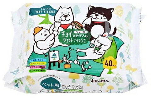 【商品説明】 厚型メッシュタイプなのでお散歩帰りの手足にもおすすめです。ノンアルコールで食後のお口まわりにも安心して使えます。保湿成分配合で、肌と被毛に適度なうるおいを与えます。植物生まれの消臭成分配合で、トイレ後のお尻まわりにも使えます。...