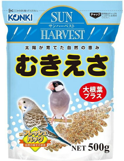 【商品説明】 すべての小鳥の主食。かわむきエサの他に大根葉や顆粒状のグリーンフードを配合し、ビタミンの補給ができます。 【原材料】 ムキあわ、ムキひえ、ムキきび、赤あわ、カナリヤシード、赤きび、ムキオート麦、グリーンフード、大根葉 【成分値...