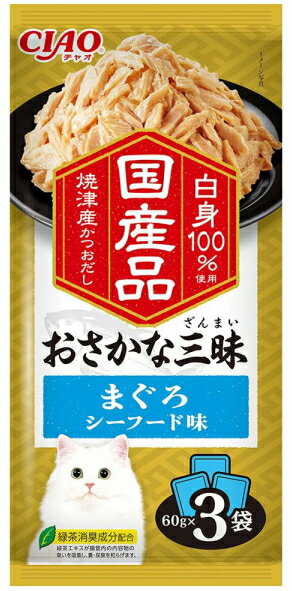 【商品説明】 まぐろとかつおの白身フレークを焼津産かつおだしと北海道産ほたてだしで仕上げました。 【原材料】 かつお、まぐろ、ほたてエキス、かつお節エキス、糖類（オリゴ糖等）、植物性油脂、増粘多糖類、ミネラル類（Na、P、Cl）、調味料（ア...