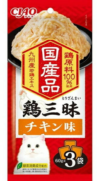 【商品説明】 フレーク状にほぐしたささみにささみのペーストを加え、チキン味に仕上げました。 【原材料】 鶏肉（ささみ）、チキンエキス、糖類（オリゴ糖等）、植物性油脂、増粘多糖類、ミネラル類（Na、P、Cl）、調味料（アミノ酸）、ビタミンE、...