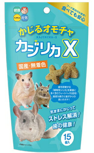 【商品説明】 フード素材のみ使用した食べても安心なかじるオモチャ。手に持ってかじるX型。歯を研磨する「植物性シリカ」を葉茎に多く含むプレミアムウィートヘイを使用。気ままにかじってストレス解消。歯の健康。安心安全の国産無着色。 【原材料】 コ...