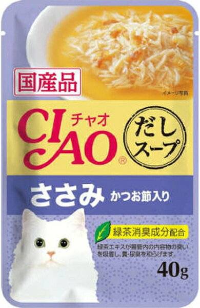 【商品説明】 ささみの細かめフレークに風味豊かなかつお節を加え、おいしいかつおだしで仕上げました。便利な使いきりサイズで、いつもよりちょっと贅沢な食事に。風味豊かなほたて貝柱又はかつお節入り。とろりとしたスープが、細かめの具材に程よく絡まり...