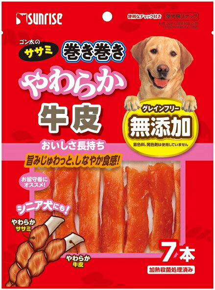 【商品説明】 やわらかな肉厚牛皮にしっとりササミを巻いた嗜好性の高いスナックです。適度な噛みごたえで、噛むことでストレス解消・歯の健康にも役立ちます。 【原材料】 肉類（鶏ササミ、牛皮等）、増粘安定剤（グリセリン）、ミネラル類（塩化ナトリウ...