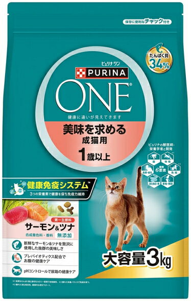 【商品説明】 新鮮なサーモンとツナを贅沢に使用した抜群の美味しさ。消化に優れた原材料を使用し、プレバイオティクスでお腹の健康をケア。pHコントロールで尿路の健康ケア。 【原材料】 フィッシュ（サーモン、ツナ）（オメガ3脂肪酸源）、とうもろこ...