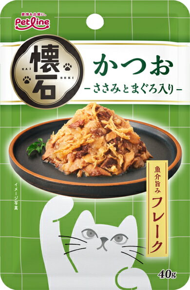 【商品説明】 猫様との大切な食事の時間を彩る、美味しさにこだわったレトルト。猫様の大好きなかつおに、ささみとまぐろをブレンド。袋から出しやすいフレークタイプ。 【原材料】 かつお、ささみ、まぐろ、フィッシュエキス、ビタミンE、増粘安定剤(増...