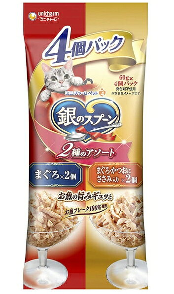 【商品説明】 たっぷりの身とうまみで抜群のおいしさを実現。ねこが大好きなやわらかゼリータイプ。人気の高い2フレーバー（まぐろ、まつろ・かつおにささみ入り）がそれぞれ2個ずつ入った4個入りのアソートパック。 【原材料】 【まぐろ】魚介類（まぐ...