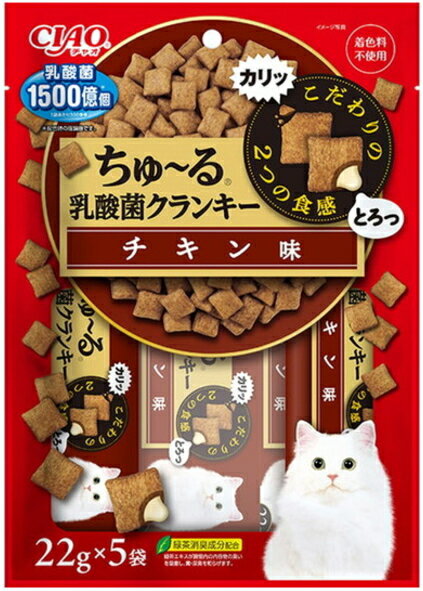 【商品説明】 外はカリッ、中はとろっと2つの食感が楽しめるおやつ。乳酸菌1500億個(1袋あたり300億個)配合。 【原材料】 穀類（米粉、米、とうもろこし）、肉類（家禽ミール、ポークパウダー、家禽パウダー、チキンパウダー）、牛脂、魚介類（...
