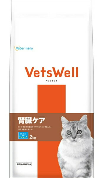 【商品説明】 「VetsWell 腎臓ケア」は猫の慢性腎臓病に配慮し、特別に調製された食事療法食です。この食事は、慢性腎臓病の食事療法のため、リンとタンパク質の含有量を調整※1、消化性の高いタンパク質※2を配合しています。また腎臓の健康維持...