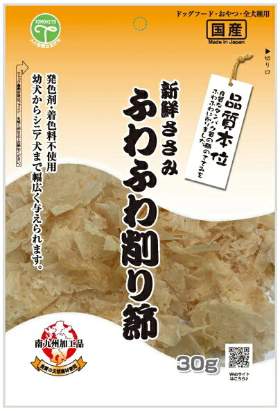 【商品説明】 低脂肪で良質なタンパク質の鶏ささみをふわふわに削ったおやつです。 【原材料】 鶏肉(ささみ)、グリセリン、酸化防止剤(亜硫酸Na、V.C、V.E)、調味料(アミノ酸)、リン酸塩(Na) 【成分値】 たんぱく質 55.0％以上、...