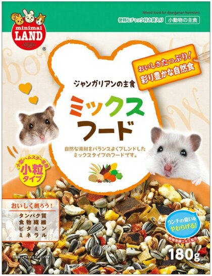 【商品説明】 小粒のひまわりの種・とうもろこしなどの穀類・豆腐・野菜類のほか複数の原材料をバランスよくブレンドしています。ジャンガリアンなどの小型ハムスターの主食に適しています。対象動物：ハムスター・リスなどの小動物穀類・豆腐・野菜類などを...