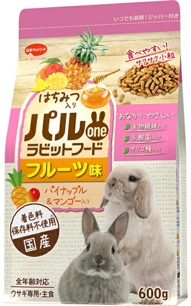 【商品説明】 グルメ志向なうさぎのことを考えて作ったこだわりのフードです。2種類のトロピカルフルーツパウダーを配合し、うさぎの大好きな味に仕上げました。ハチミツ入りでおいしさ抜群。おなかの健康維持に乳酸菌＆オリゴ糖入り。豊富な食物繊維で牧草...