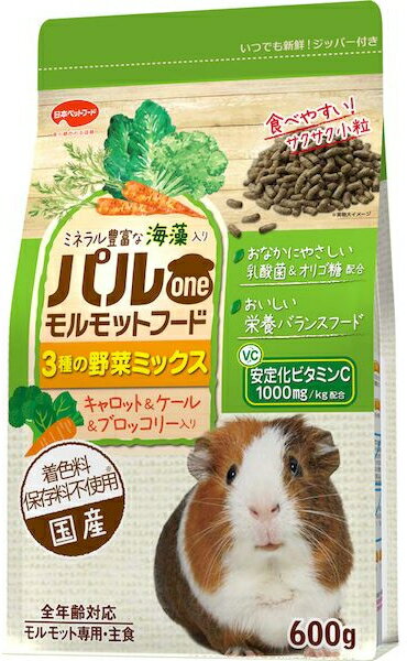 【商品説明】 牧草ベースの粒に、3種の野菜パウダーを配合し、モルモットの大好きな味に。安定化ビタミンC1000mg／kg配合。ミネラル豊富な海藻入り。おなかの健康維持に乳酸菌＆オリゴ糖入り。小粒で食べやすい、ほどよい固さのペレットタイプ。国...